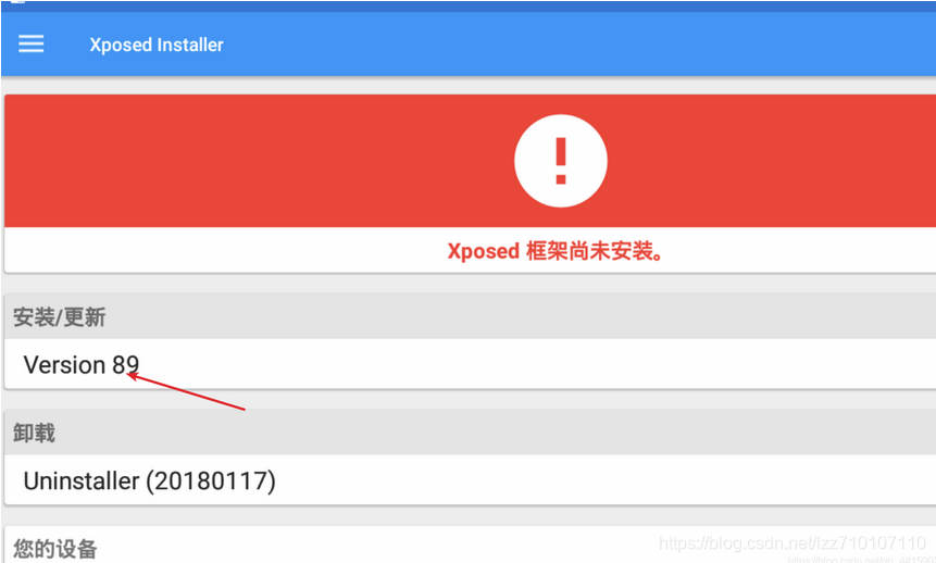 xposed+JustTrustMe抓包SSLping_lsposed+justtrustme-CSDN博客