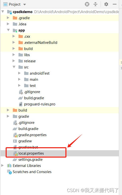 【Android】打开需要NDK的项目的一些报错的问题解决_your project is configured with android ...