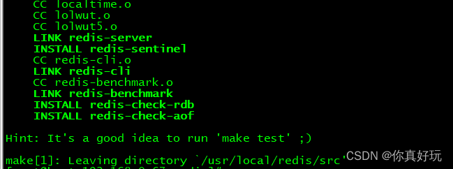 Linux部署redis及设置开机自启远程连接linux安装redis并远程访问和后台自启动 Csdn博客