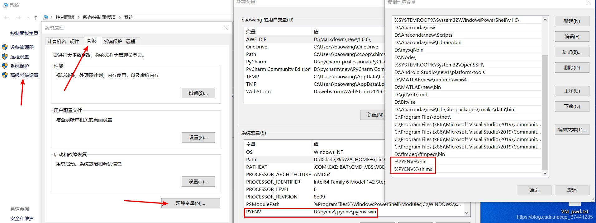 如何使用pyenv在windows10安装多个python版本环境_win10 pyenv-CSDN博客