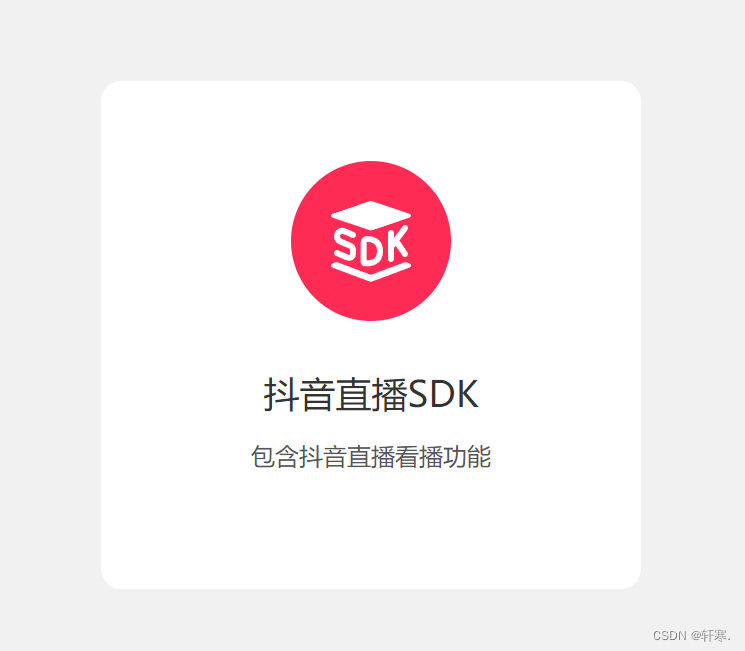 css选择器_css选择器优先级-CSDN博客