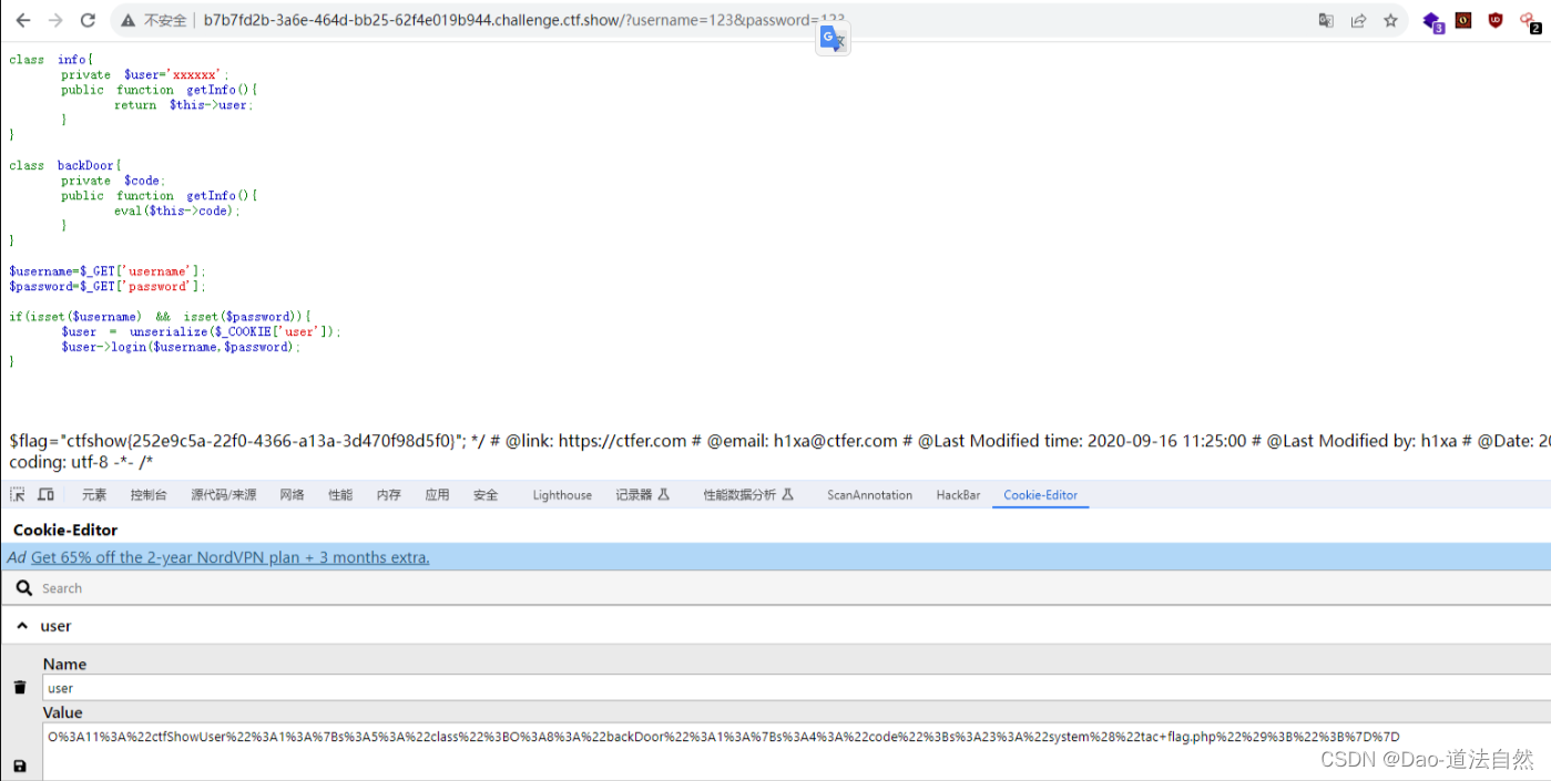 Day60：WEB攻防-PHP反序列化&POP链构造&魔术方法流程&漏洞触发条件&属性修改_第60天:web攻防-php反序列化&pop链构造&魔术方法流程&漏洞触发条件&属性修改-CSDN博客