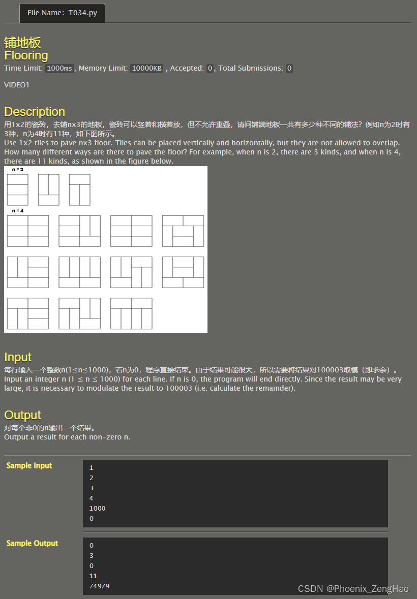 NOJ Python程序设计题解-CSDN博客