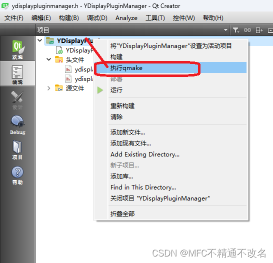 【Qt工程】error: LNK2001: 无法解析的外部符号 “public: virtual struct QMetaObject const *【2023.05.12】-CSDN博客