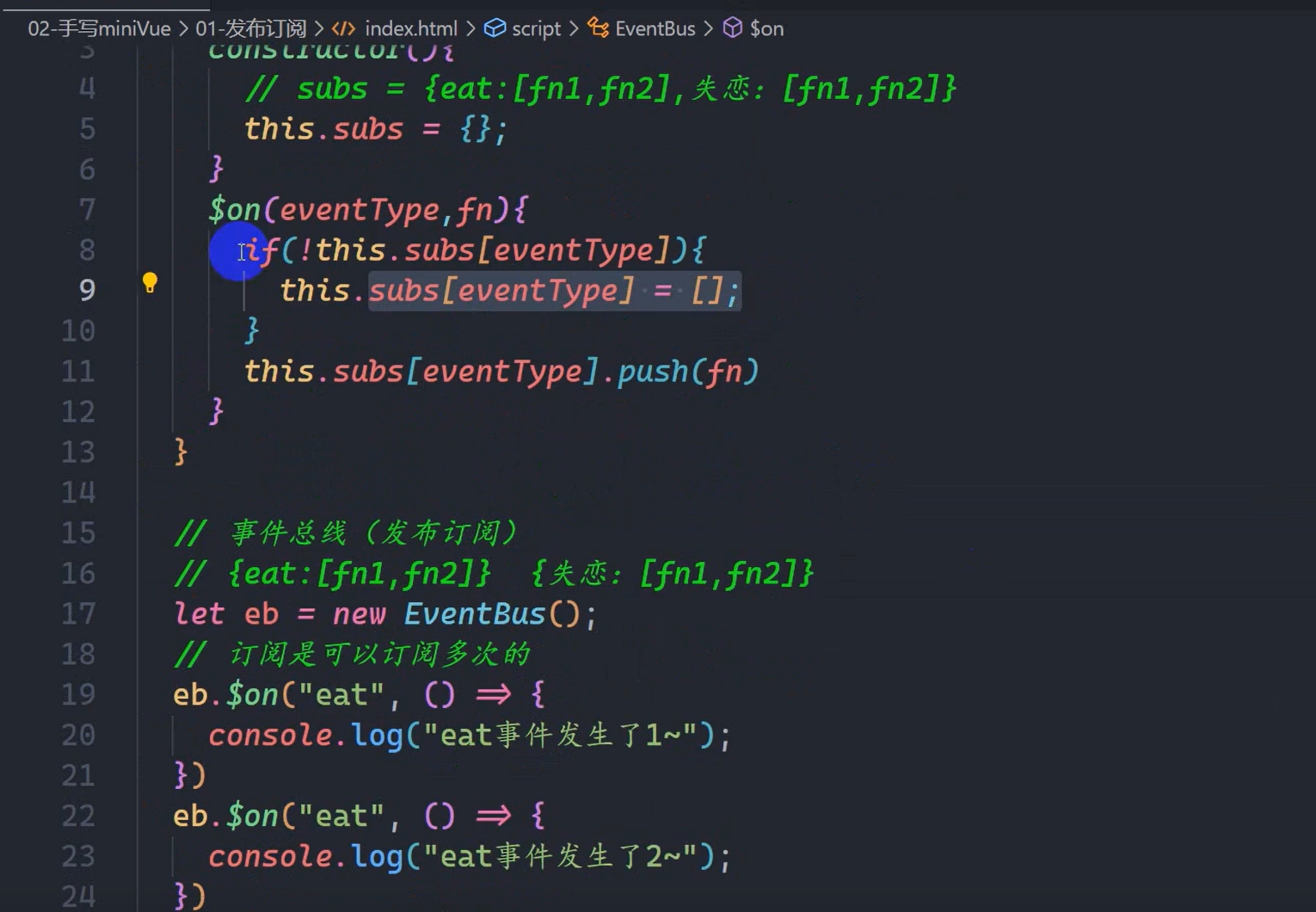 前端学习笔记202306学习笔记第四十六天-vue-发布订阅2-CSDN博客