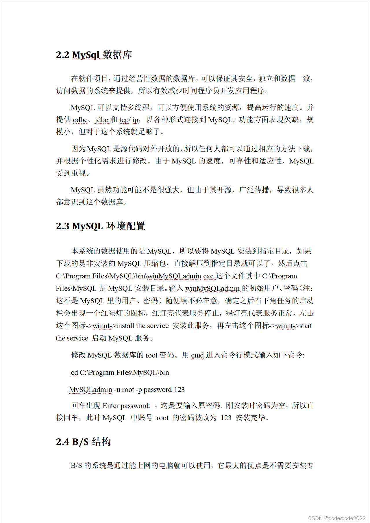 基于SpringBoot的CSGO赛事管理系统-CSDN博客