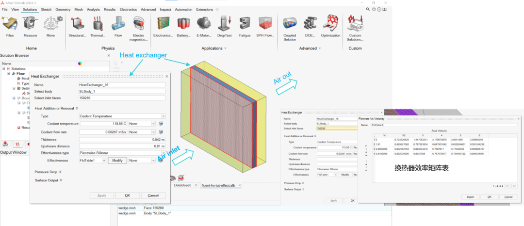Flow Simulator 案例分享：换热器的一维仿真_flow simulation仿真-CSDN博客
