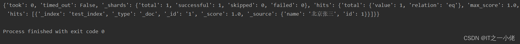 使用python在es中基本操作详解（添加索引、查询索引、删除索引、判断索引是否存在、添加数据、更新数据、查询数据）es判断索引是否存在 Csdn博客