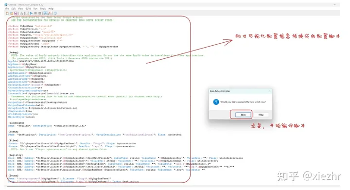 PB从入坑到放弃（一）第一个HelloWorld程序_pb编程工具-CSDN博客