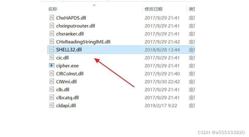如何修复advapi32.dll丢失无法启动程序的问题-CSDN博客