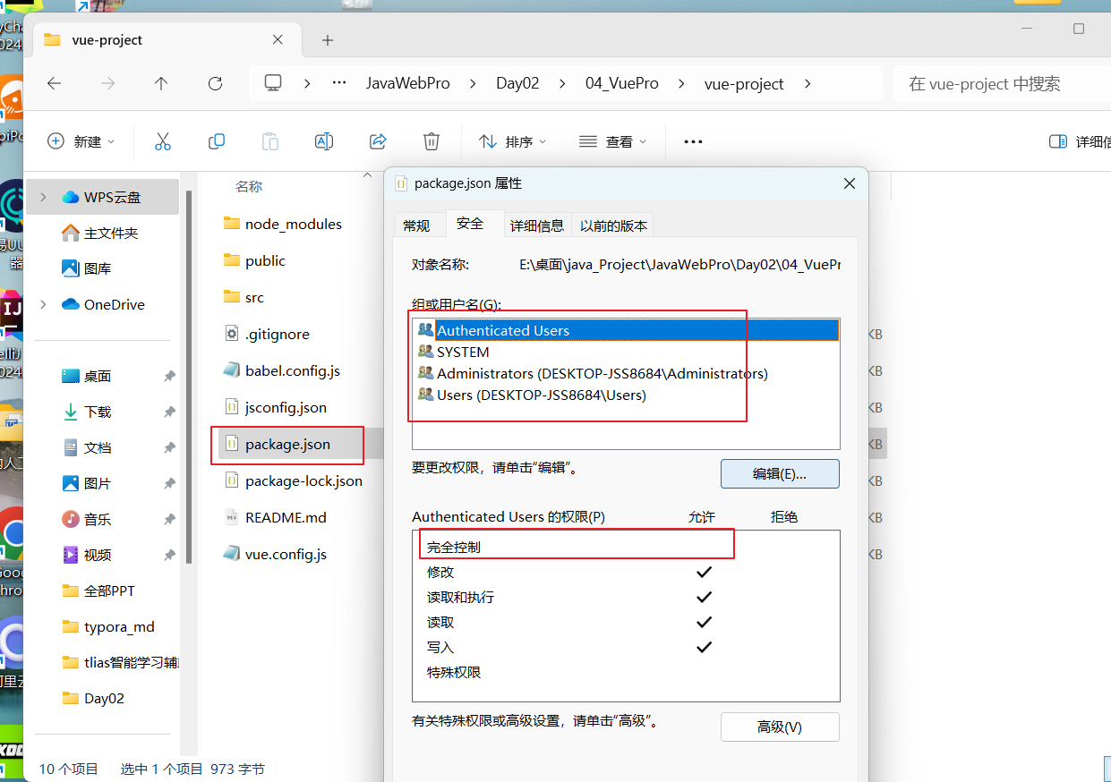 npm install 失败(npm install axios)_npm install axios 失败-CSDN博客