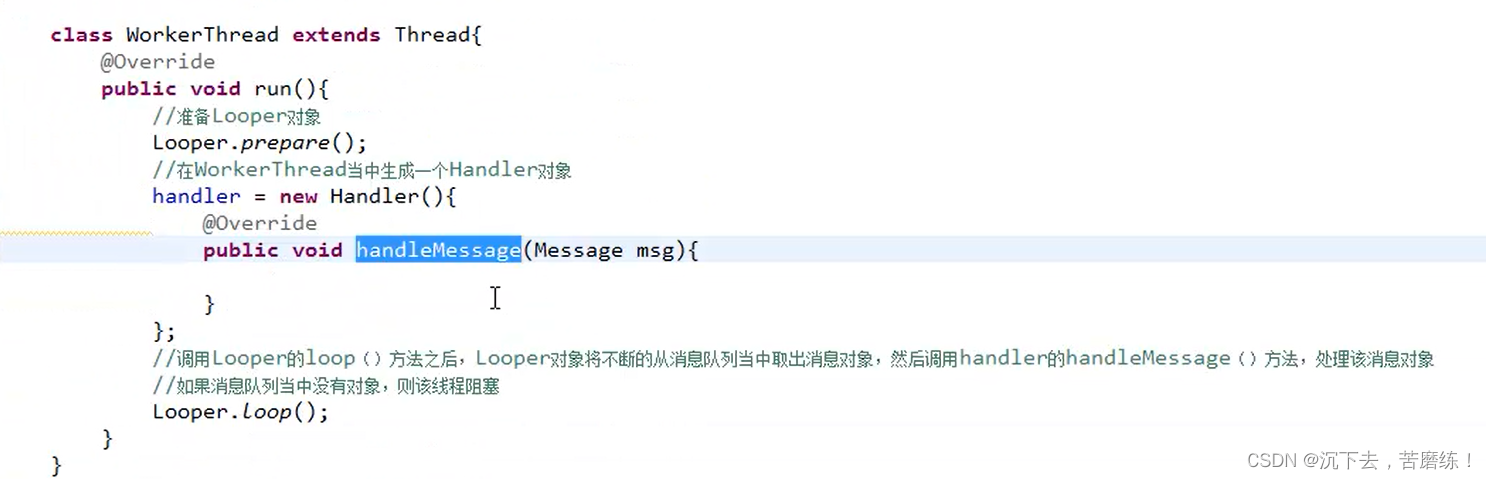 android的handler-CSDN博客