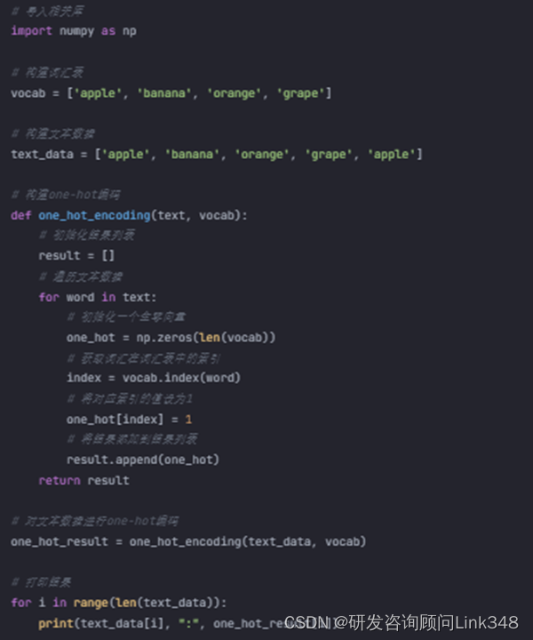 深入理解one-hot编码：原理、应用与优缺点-CSDN博客