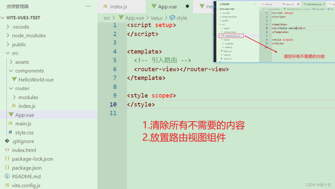vite 搭建 js+vue3 全家桶 (一)_用vite vue3和js项目搭建-CSDN博客