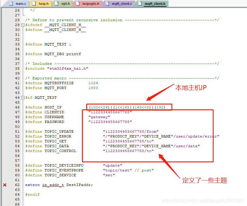 STM32 基础系列教程 40 - Lwip_mqtt_lwip mqtt-CSDN博客