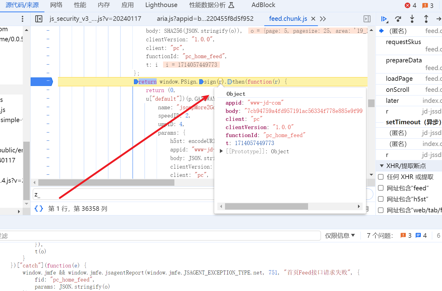 京东web端h5st—4.7逆向分析_h5st 4.7-CSDN博客