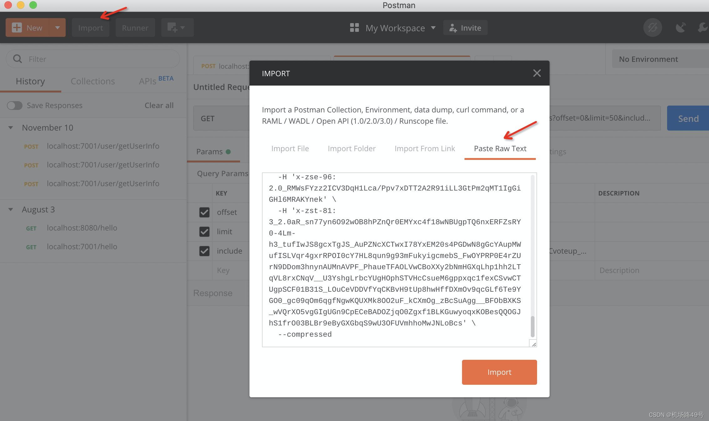 curl + postman 发送前端请求到后端服务_postman发起curl请求-CSDN博客