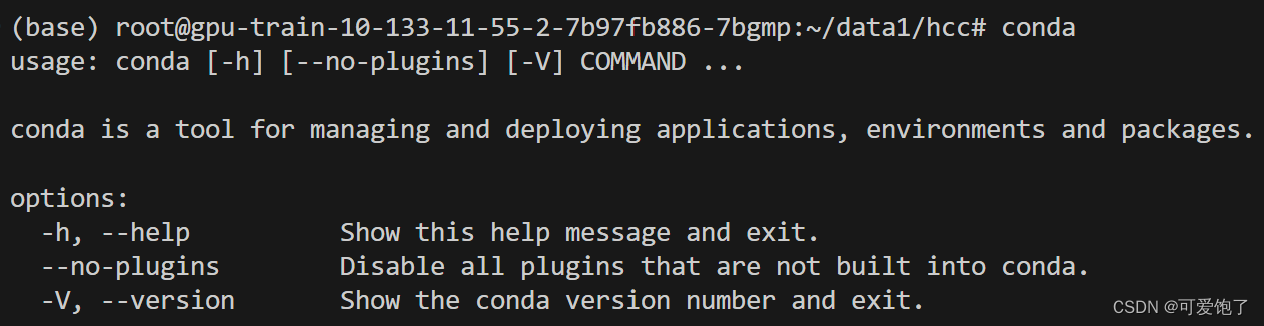 Linux服务器下载anaconda和pytorch_linux下载anaconda-CSDN博客