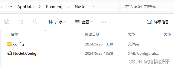 nuget 包修改默认存放路径_修改nuget路径-CSDN博客