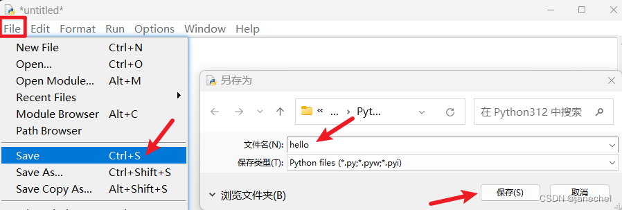 Python 基础知识 1（图文教程）在windows控制台命令提示符中输入 Python” 回车调出python的控制台输入要 Csdn博客