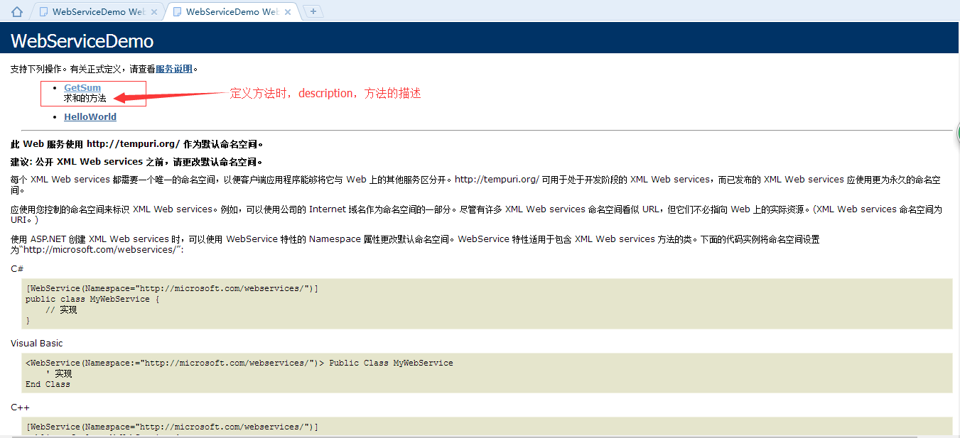 手把手教你如何创建Webservice并发布，部署到iis，客户端调用_webservice iis-CSDN博客