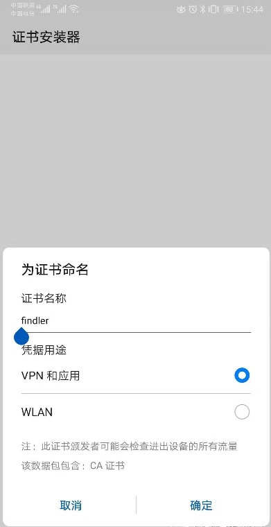 接口测试之用Fiddler对手机app进行抓包_fiddler抓包手机app-CSDN博客