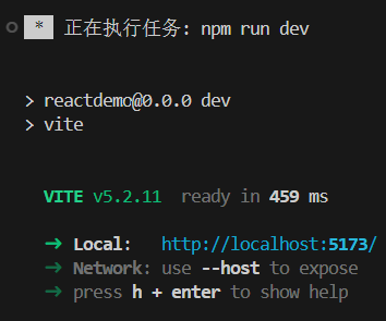 react18【系列实用教程】搭建开发环境（2024版）Vite+React （官方推荐）（含@配置，react-developer-tools 和 Redux DevTools 下载安装 ...