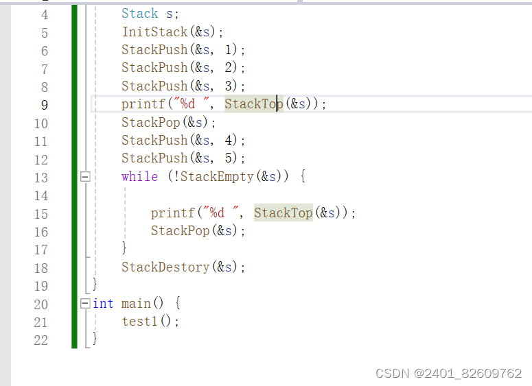 栈和队列(Stack & Queue)-CSDN博客