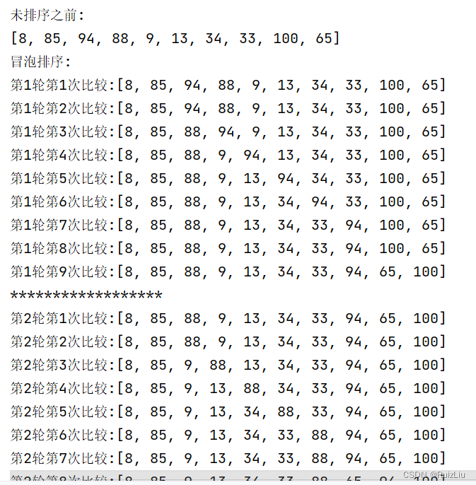 Python实现冒泡排序算法详解及运行示例 Csdn博客