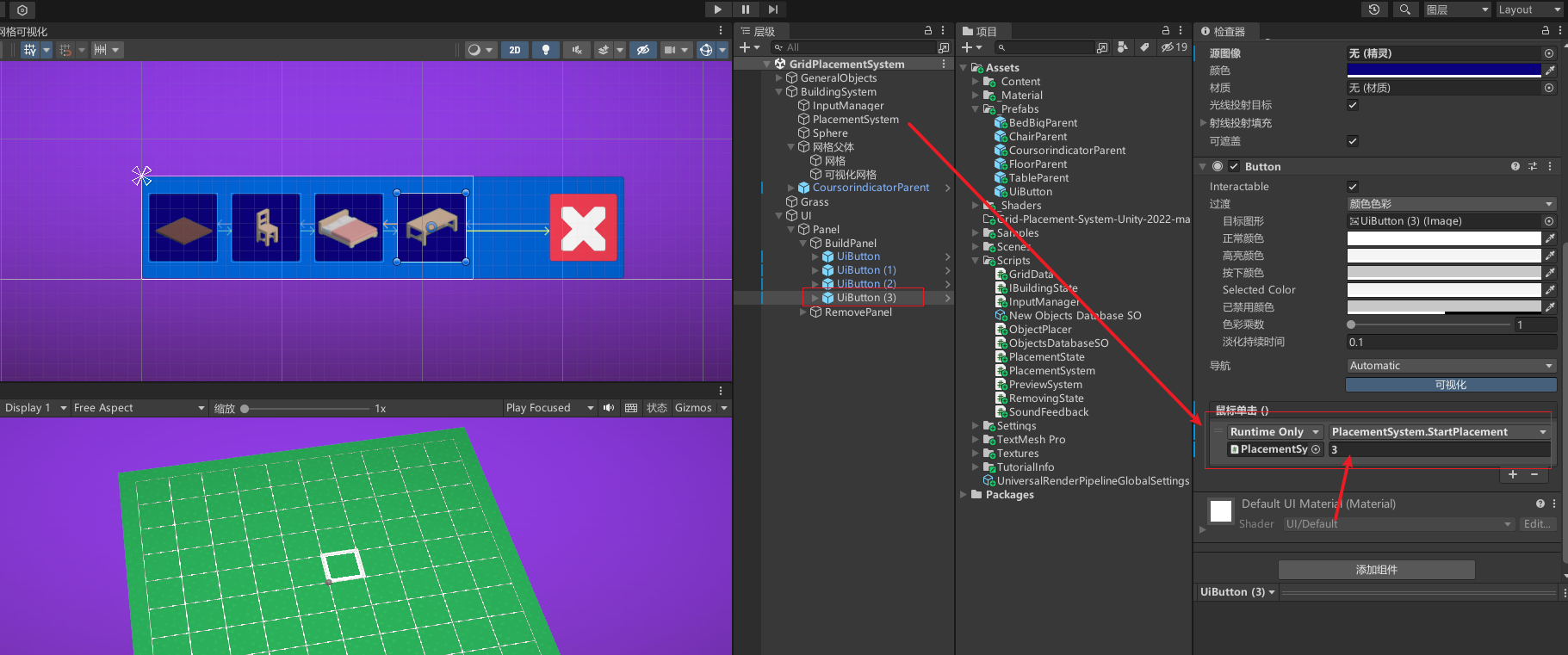 【用unity实现100个游戏之4】手搓一个网格放置功能，及装修建造种植功能（2d3d通用，附源码）_unity 网格放置-CSDN博客