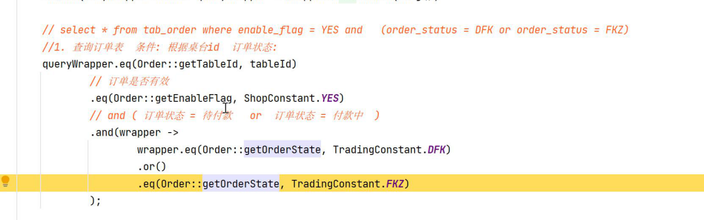Java修仙之高级功法篇 ＞mybatisplusjava Updatebatchbyid Csdn博客