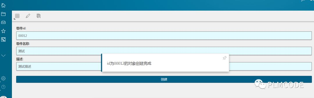 Teamcenter（AWC）一个简单的开发流程_awc开发-CSDN博客
