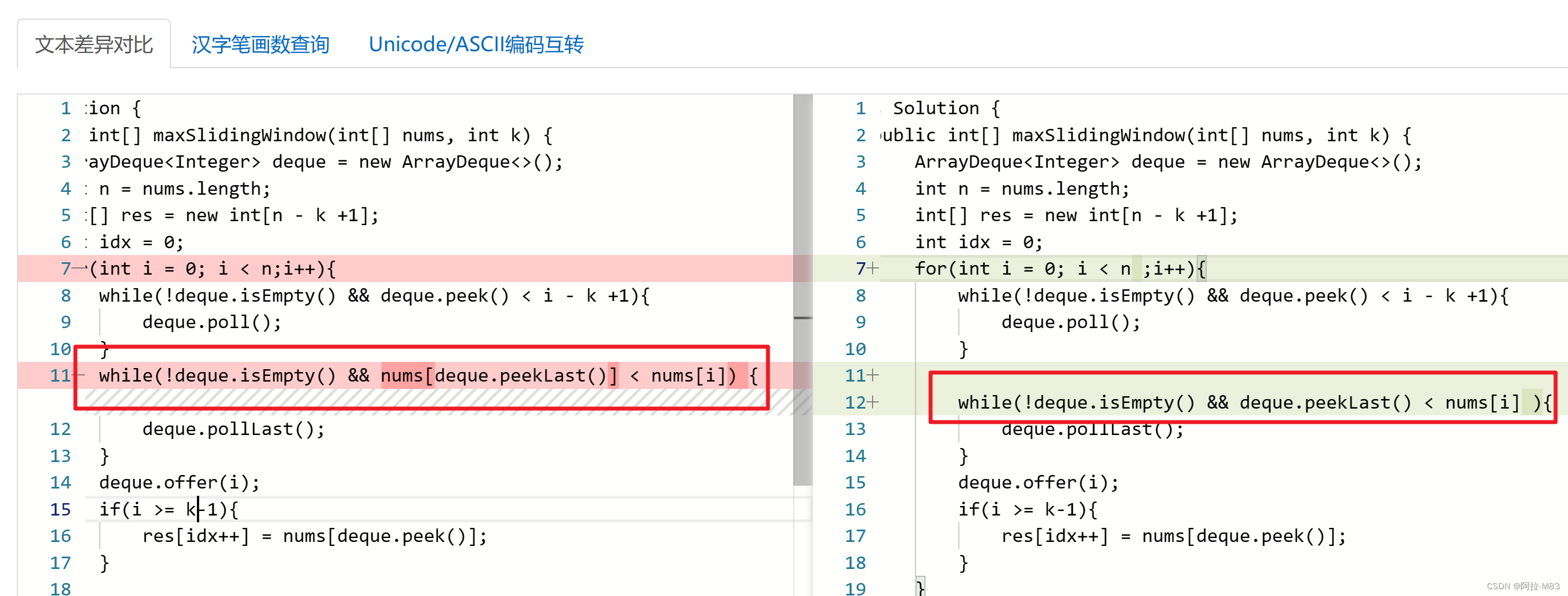 代码随想录Day13-CSDN博客