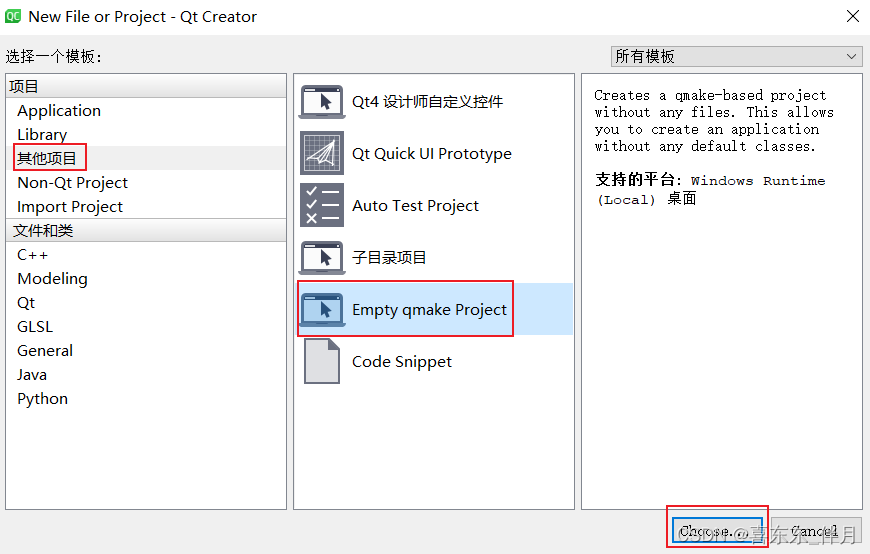 【QT学习】2----在QT-Creat中用纯代码编写程序_qt creator c++ 博客园-CSDN博客