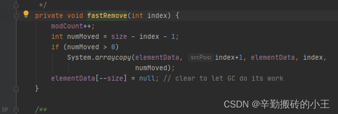如何从arrayList 中删除元素 fail-fast机制是什么_arraylist remove fast fail-CSDN博客