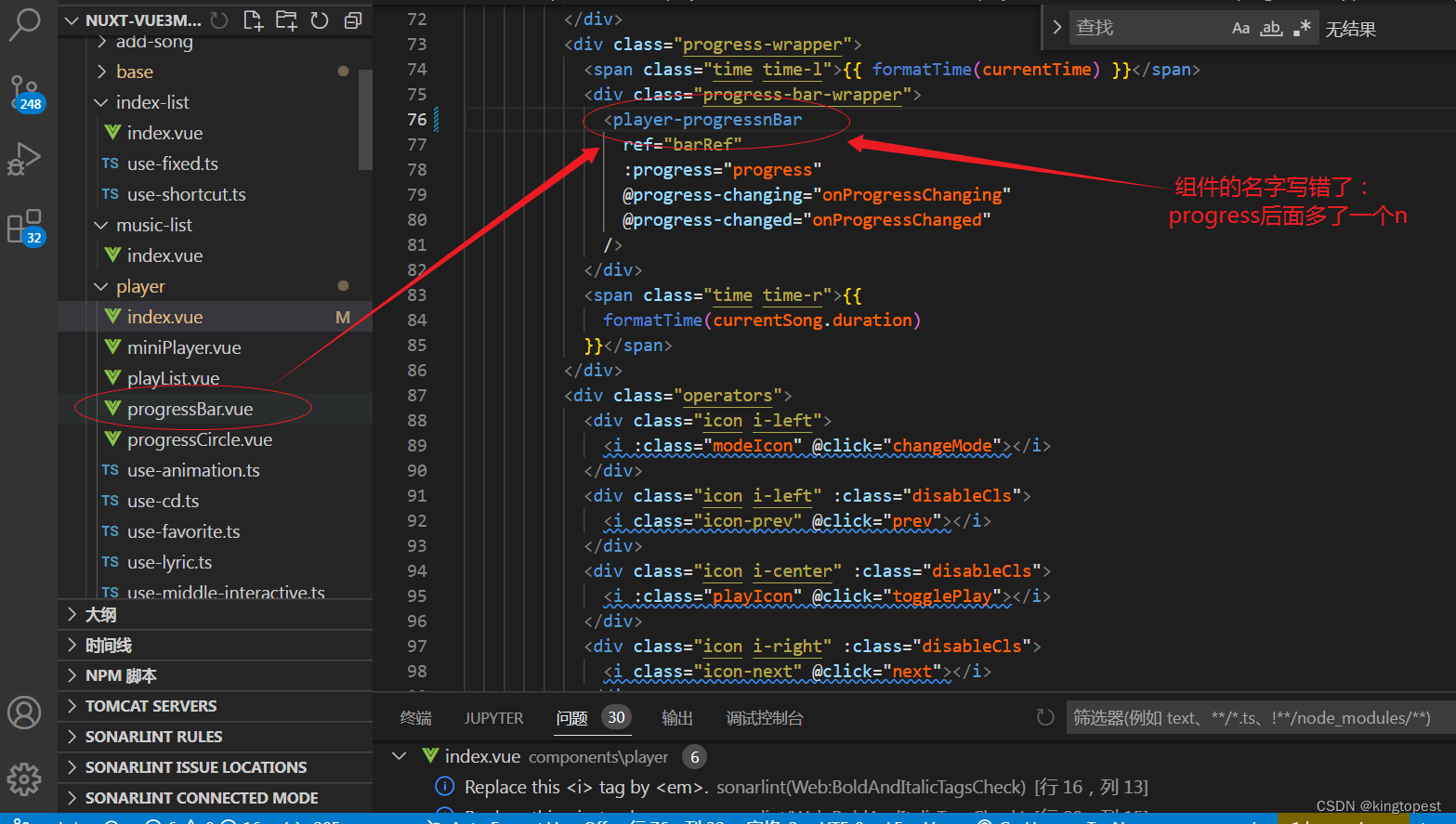 解决nuxt3环境中css样式失效的问题_nuxt css不生效-CSDN博客