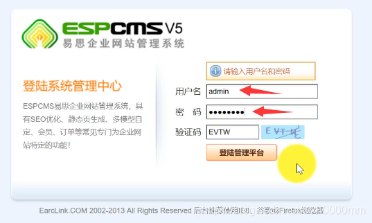 PHPStudy安装espcms_espcms.zip下载-CSDN博客