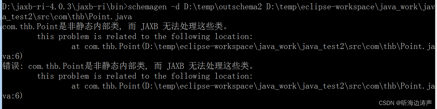 JAXB（Java Architecture for XML Binding）下载、使用_jaxb jar包-CSDN博客