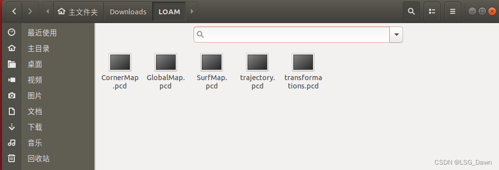 基于LIO-SAM 算法的三维激光SLAM 建图-CSDN博客