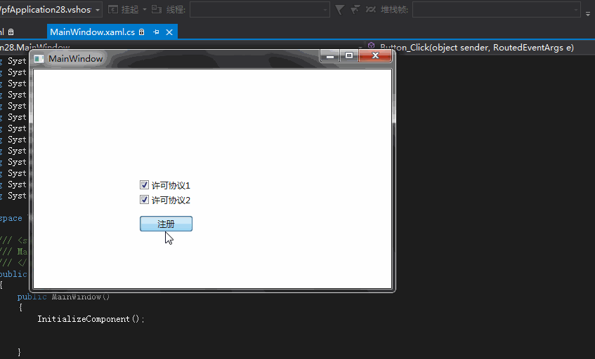 WPF精修篇 多数据触发器_wpf 多值触发器-CSDN博客