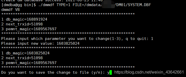 关于达梦roll.dbf文件损坏的补救措施_达梦主库roll文件损坏-CSDN博客