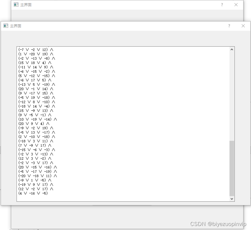 基于DPLL算法实现的完备SAT求解器的数独求解程序_sat求解器 dpll-CSDN博客