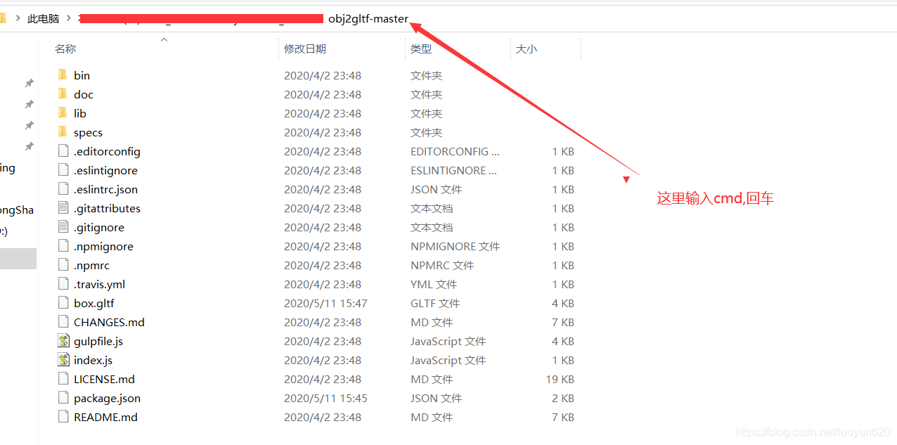 Obj转Gltf实战-CSDN博客