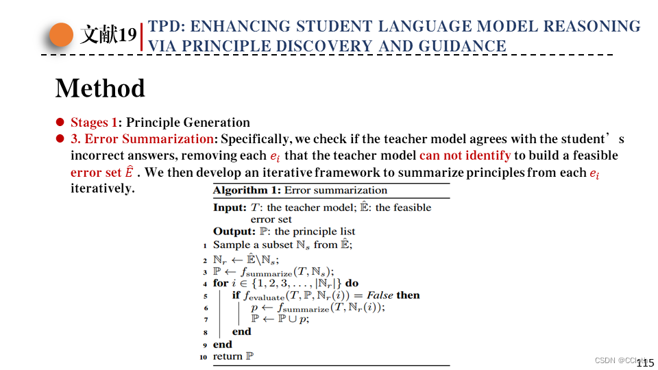 [阅读笔记19][TPD]ENHANCING STUDENT LANGUAGE MODEL REASONING VIA PRINCIPLE DISCOVERY AND GUIDANCE ...
