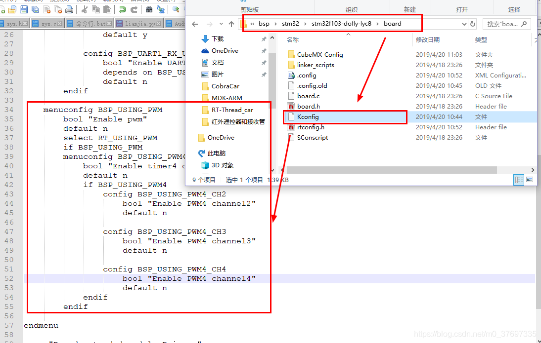 Rt Thread的stm32系列外设驱动添加 以pwm外设为例stm32f103 Dofly Lyc8 Csdn博客 0597