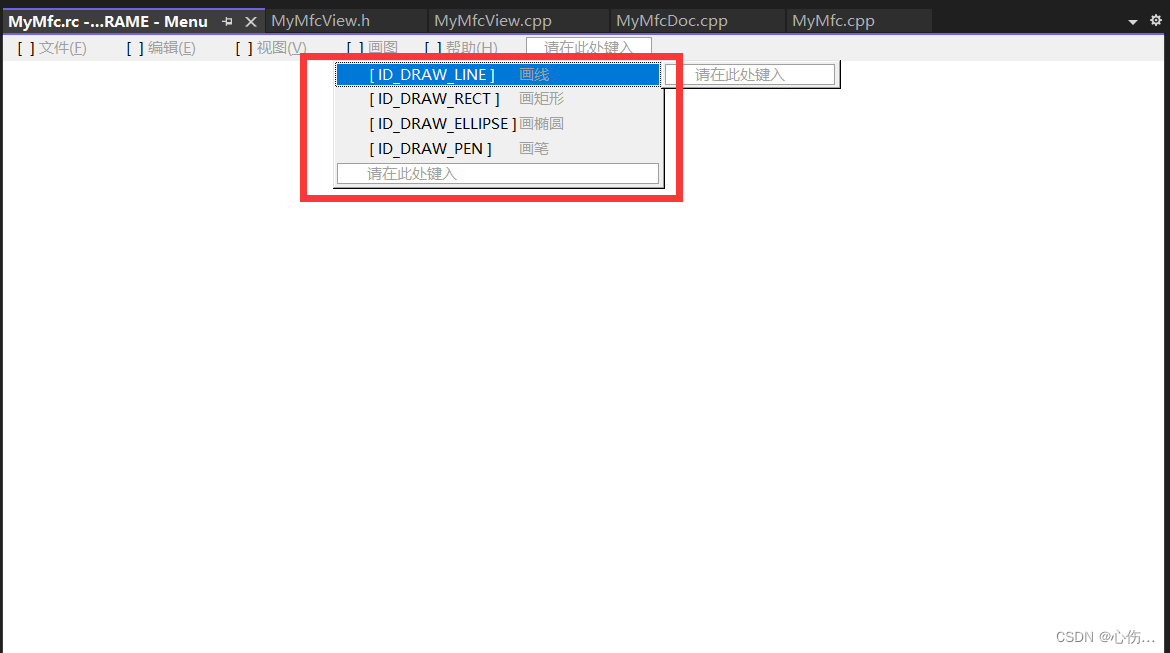 MFC学习 -- 菜单实现，上下文菜单_mfc menu-CSDN博客