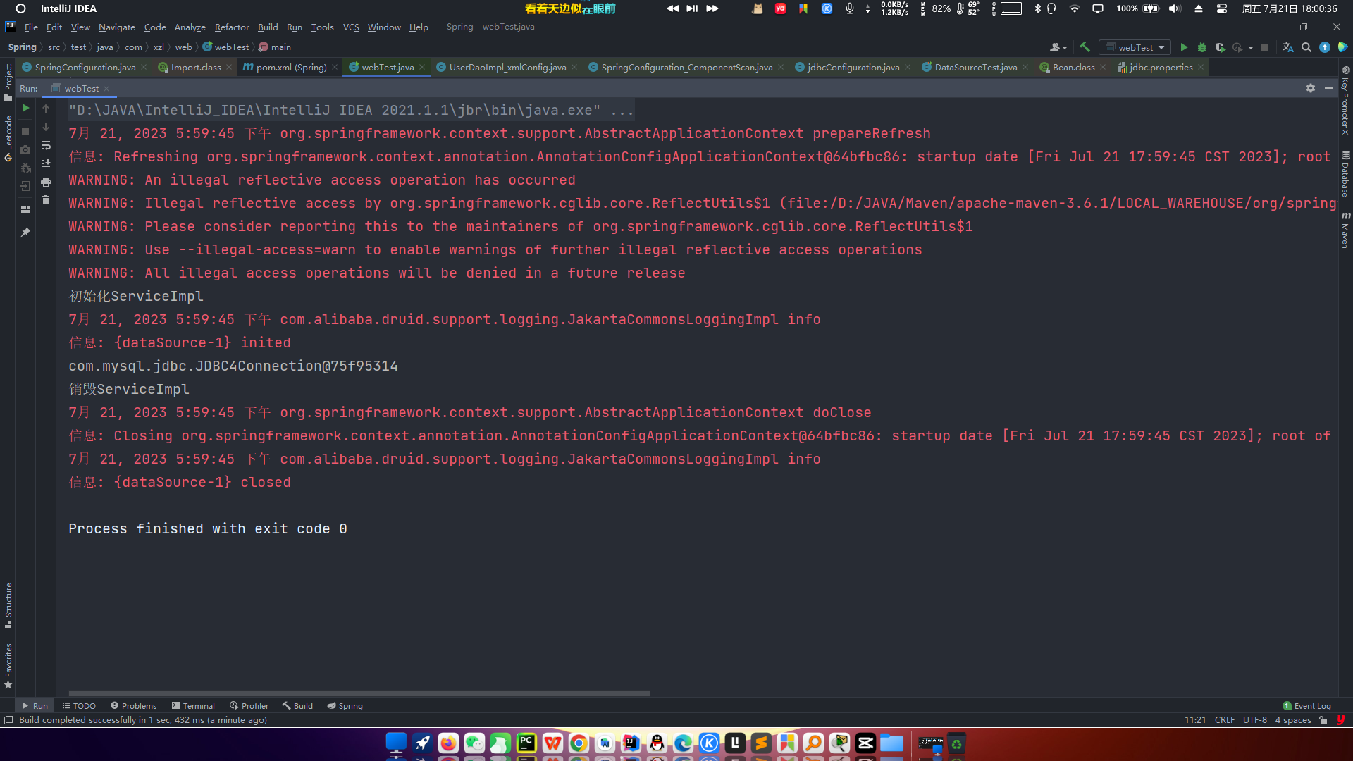 Spring注解开发_spring基于注解的开发-CSDN博客
