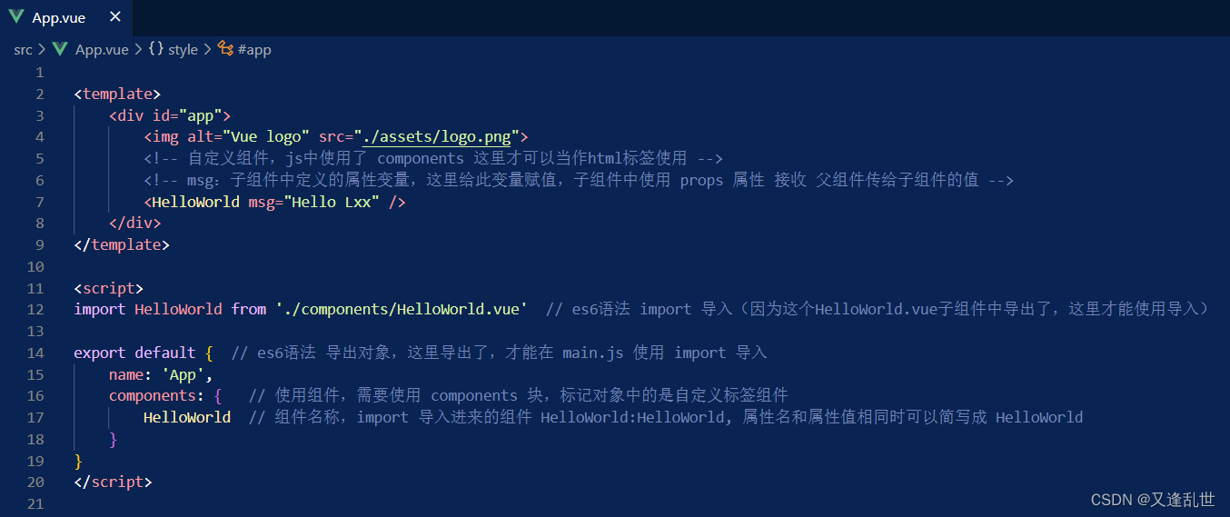 Vue.js 脚手架创建 Vue 项目_vue docx.js-CSDN博客
