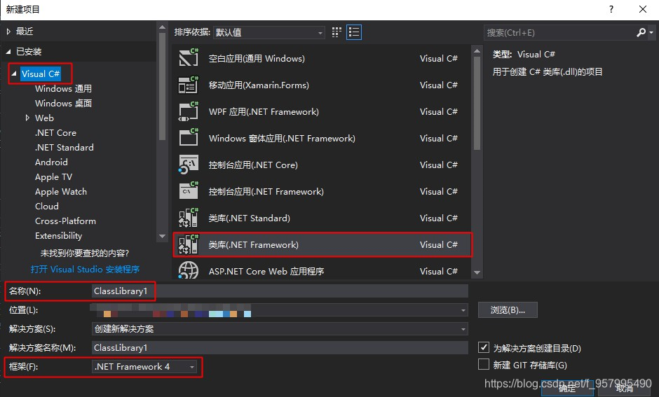 Visual Studio使用C#/C++生成dll文件应用到Unity中_vsstudio 打包dll文件 如何导入到unity用-CSDN博客